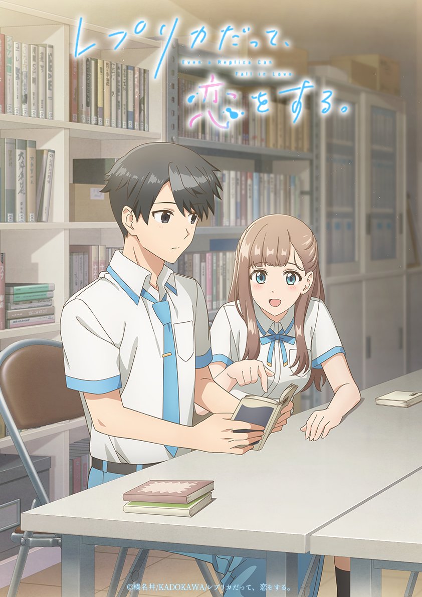 "Replica Datte, Koi wo Suru." 2026 Anime Adaptation! Ryota Suzuki ...