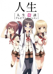 【Oshi no Ko】What is Akane Kurokawa's Ending? From Accomplice to Letting ...